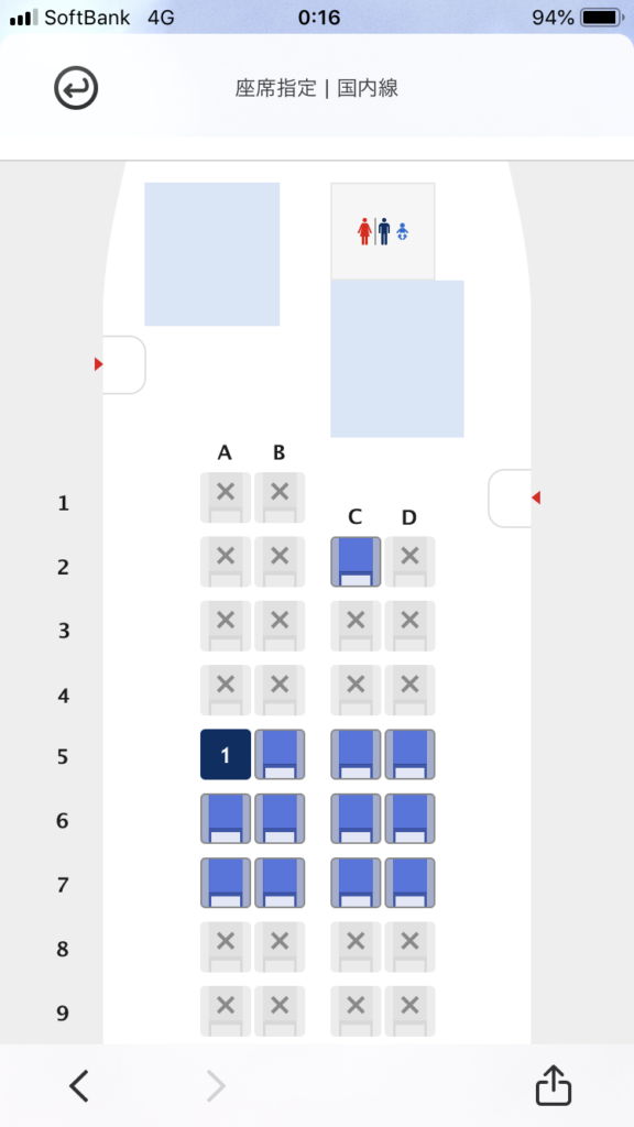 ANA スマートU25を徹底解説！！ | Yublog